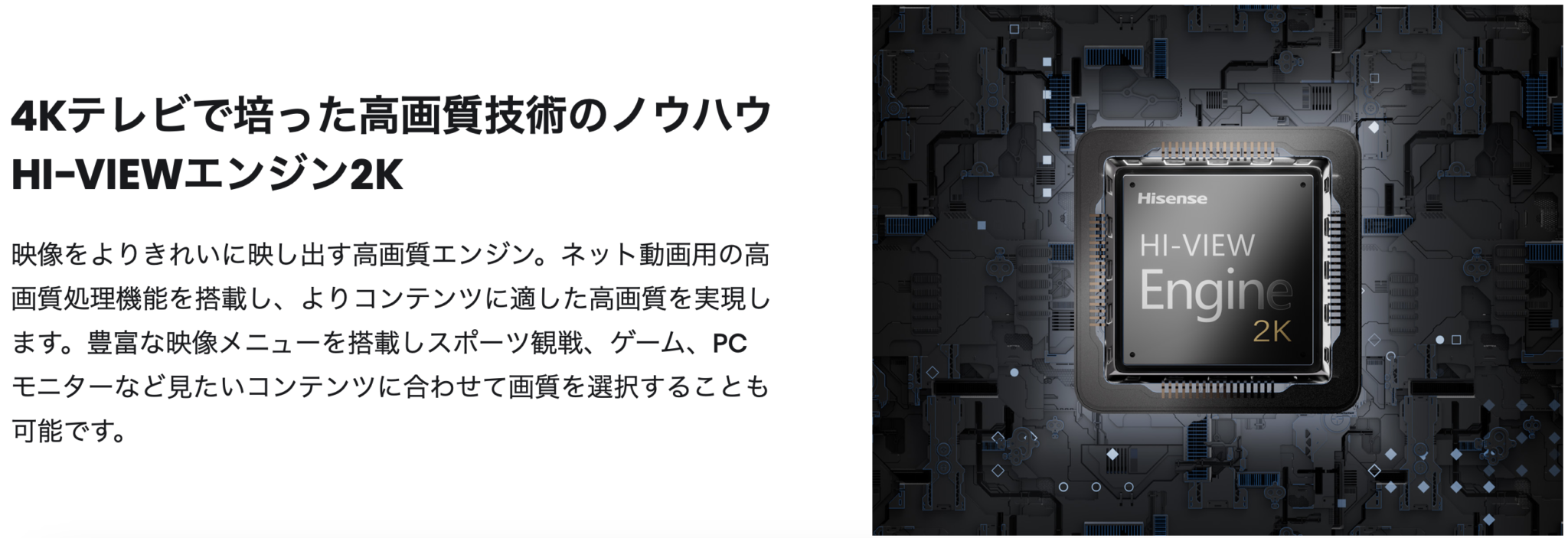 徹底比較！ハイセンス40/32A4N/A40Hの違いは？レビューはどう？ | パパの家電ちゃんねる
