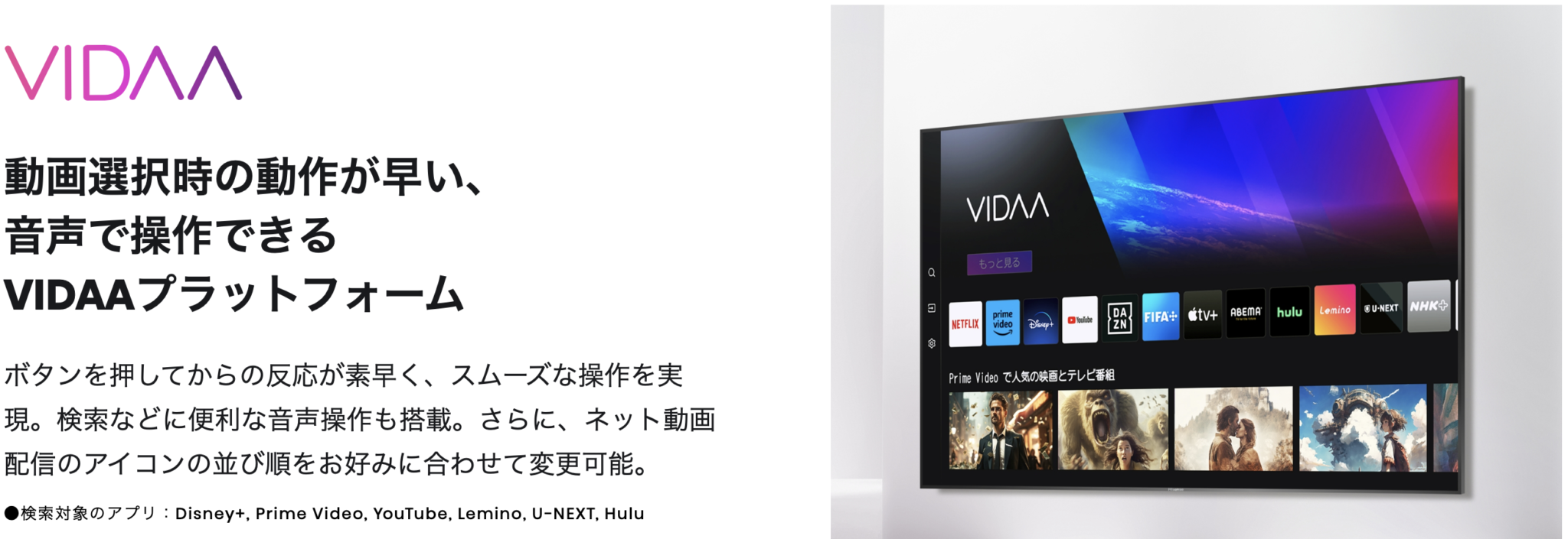 徹底比較！ハイセンス40/32A4N/A40Hの違いは？レビューはどう？ | パパの家電ちゃんねる